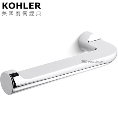 KOHLER July 浴巾掛桿 K-45401T-CP – 永昕衛浴廚具