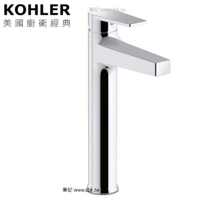 KOHLER Taut 單把高出水口面盆龍頭 K-74026T-4-CP – 永昕衛浴廚具