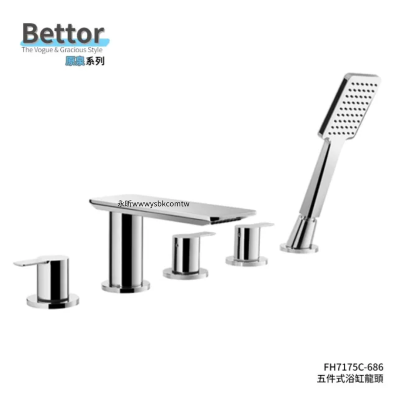 BETTOR 原泉 五件式浴缸龍頭 FH7175C-686 – 永昕衛浴廚具