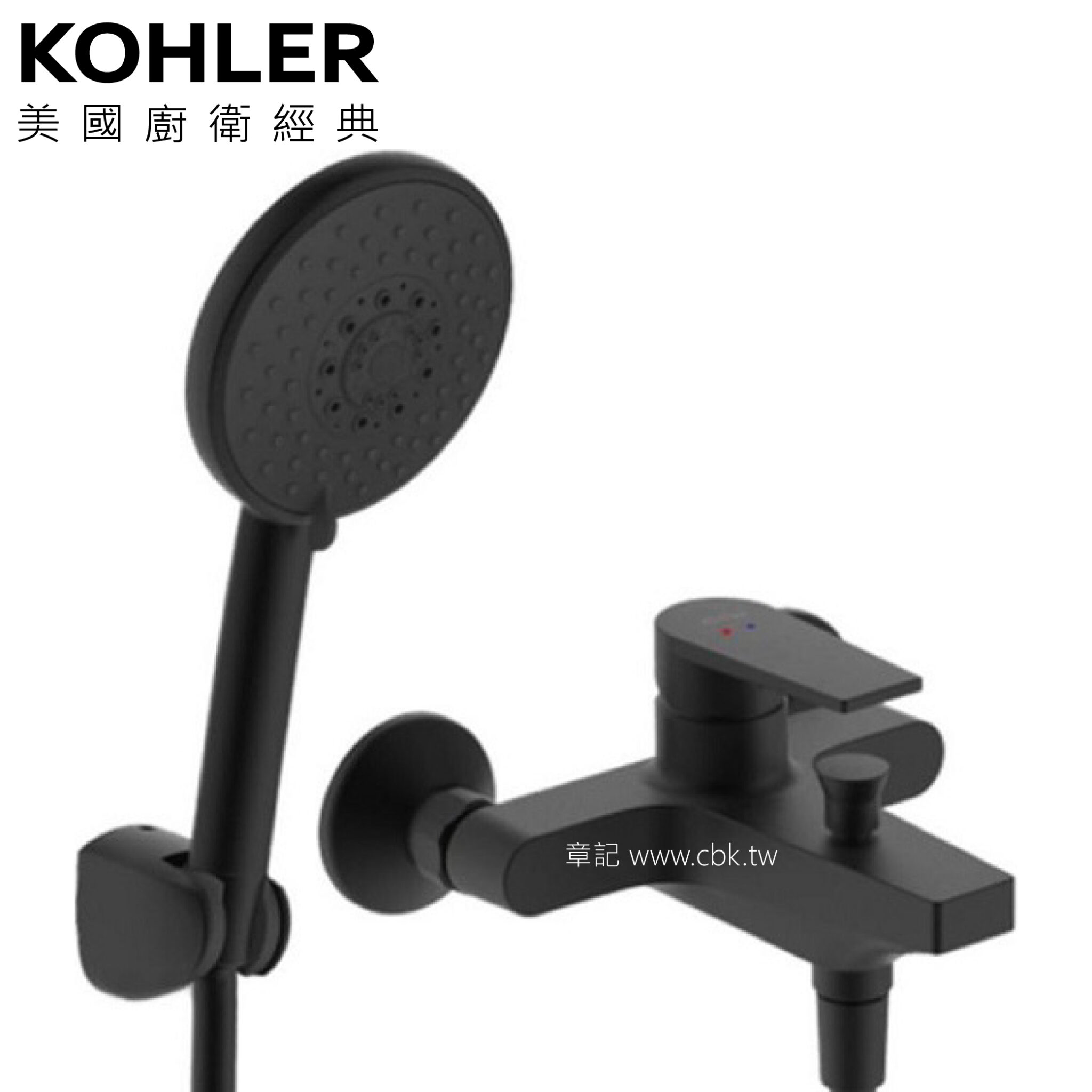 ★ 經銷精選優惠 ★ KOHLER Taut 沐浴龍頭 K-74036T-4-BL (啞光黑) – 永昕衛浴廚具