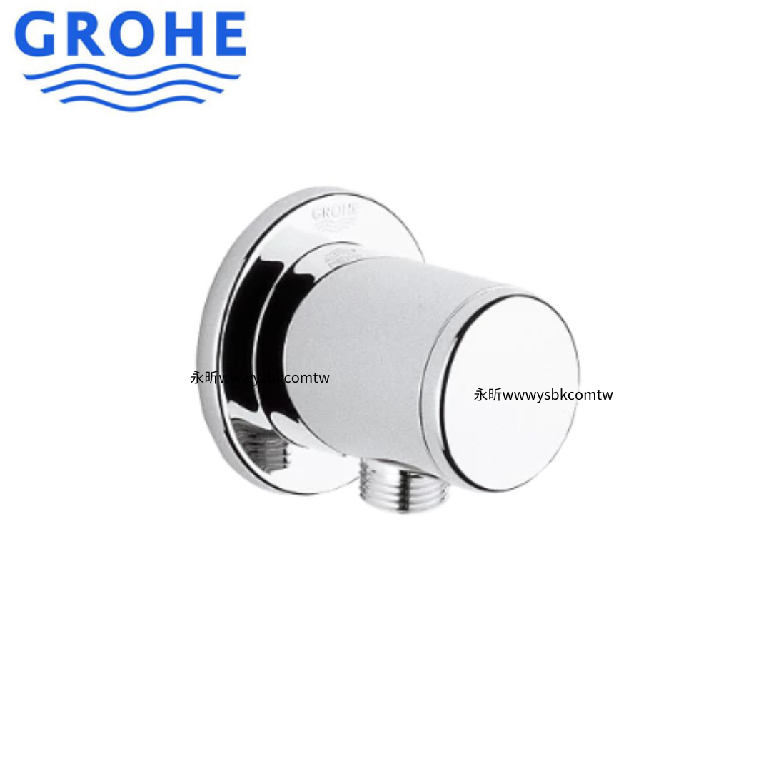GROHE 接水頭28636000 – 永昕衛浴廚具